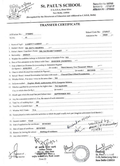 Transfer Certificates | St Paul's School