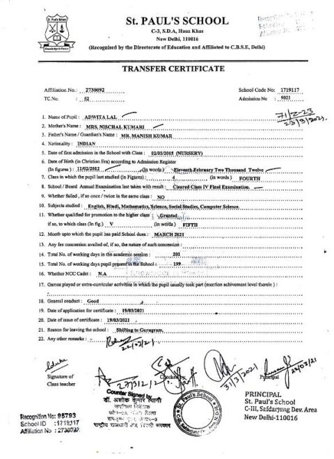 Transfer Certificates | St Paul's School