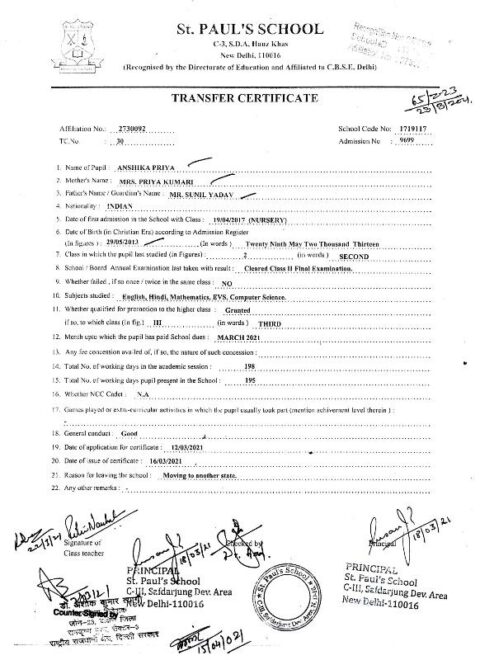 Transfer Certificates | St Paul's School