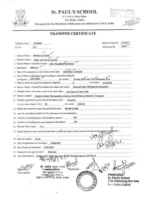 Transfer Certificates | St Paul's School