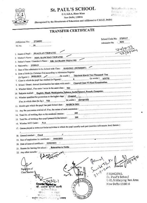 Transfer Certificates | St Paul's School