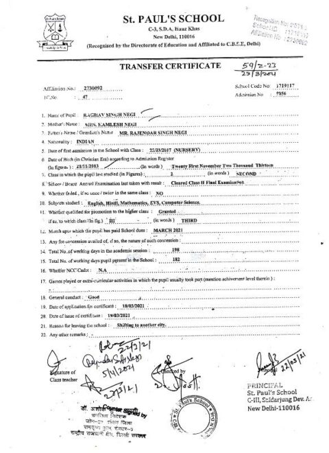 Transfer Certificates | St Paul's School