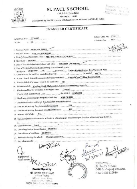 Transfer Certificates | St Paul's School