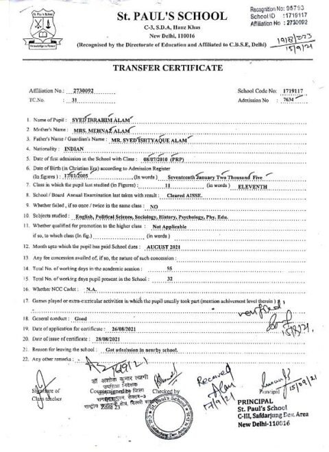 Transfer Certificates | St Paul's School