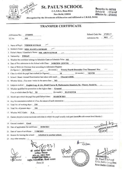 Transfer Certificates | St Paul's School